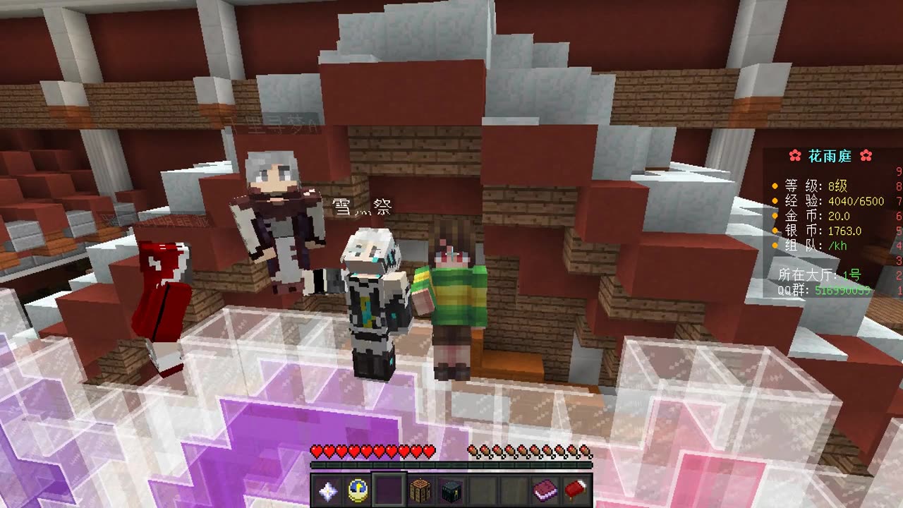 我的世界《dk87的花雨庭服务器多人小游戏》枪械起床