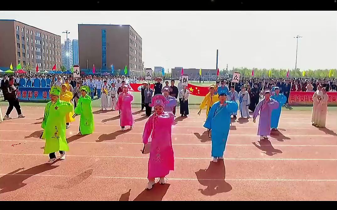 ...今天你就见到啦 已制作无损音频,无杂音 运动会开幕式 汉服国风开幕...