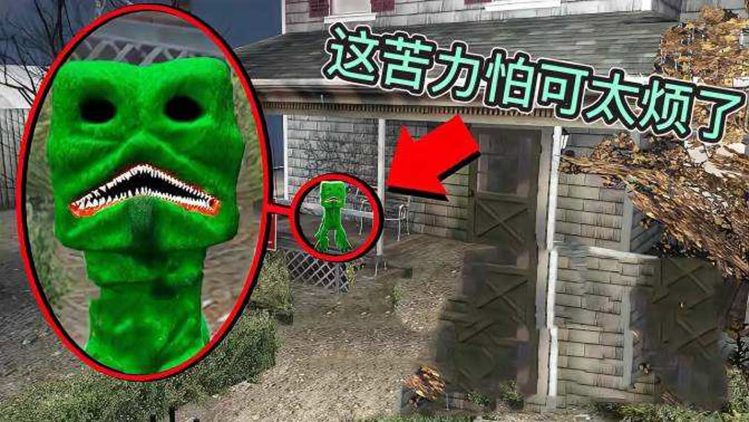 盖瑞模组:铁憨憨好不容易来到度假胜地,却被苦力怕给攻击了