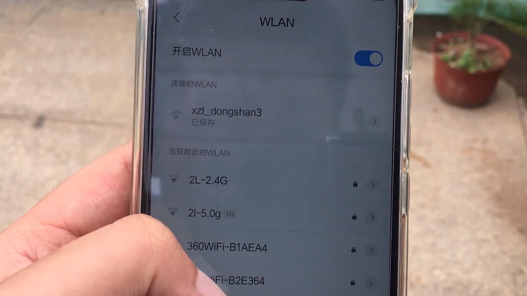 教你如何查看WiFI密码,简单,又实用