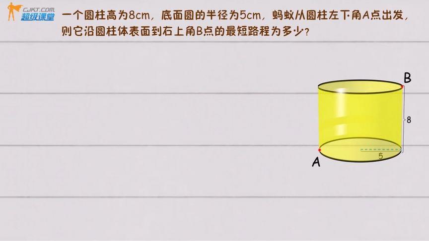初中数学几何-勾股定理应用3