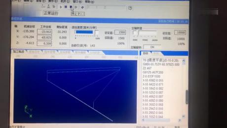 维宏系统设置问题
