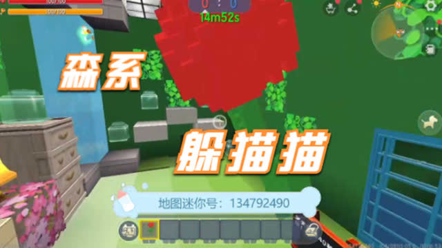 迷你世界:超好玩的森系躲猫猫!藏起来绝对找不到