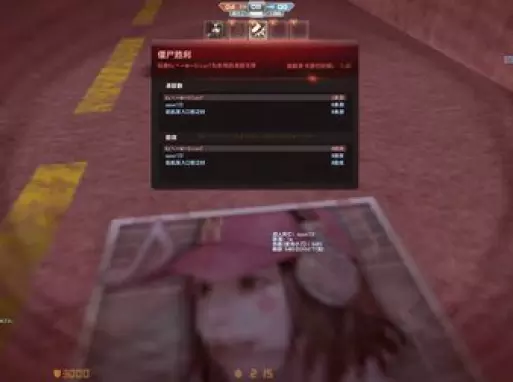 【CSOL】生化日常15-秘制耍同班同学和粉丝