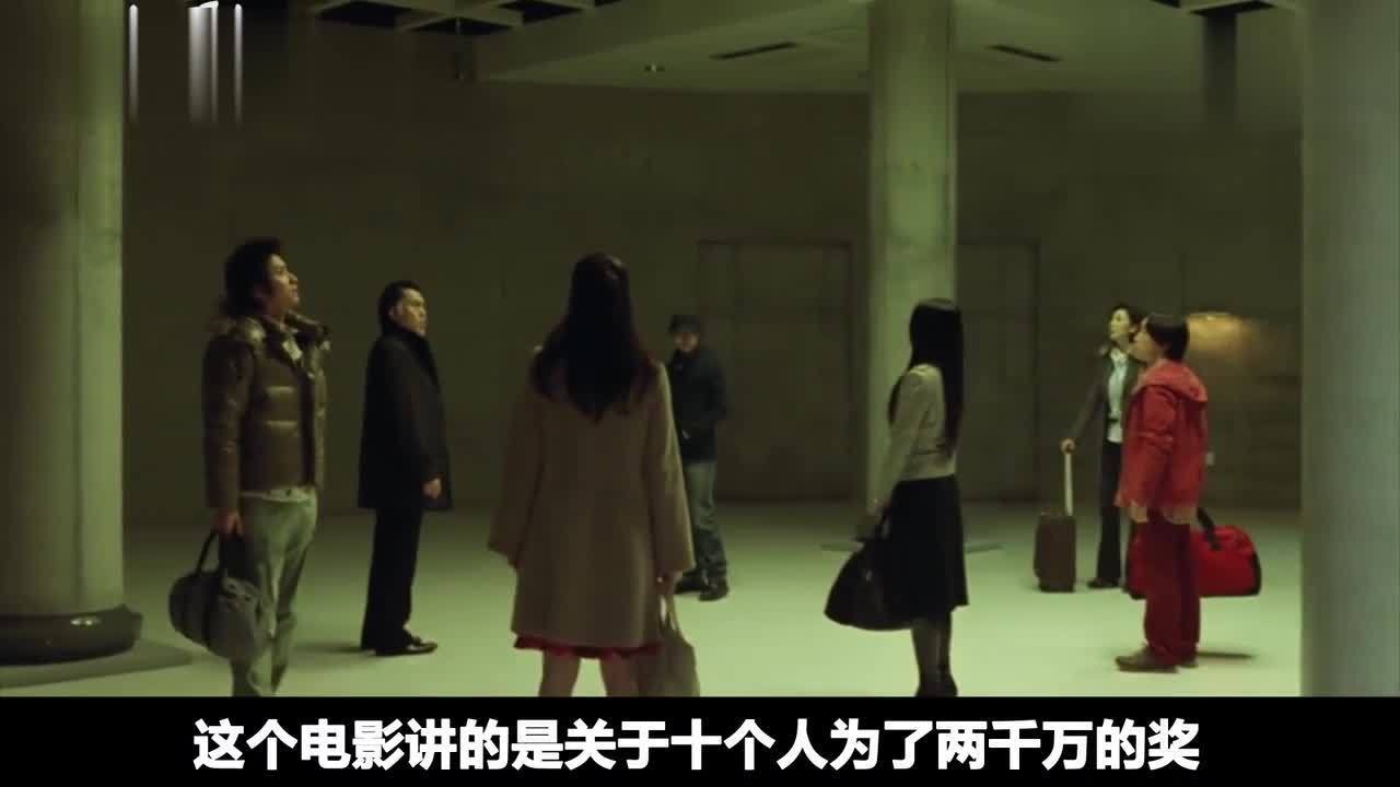 小伙去参加死亡实验,待够7天就有两千万,最后胜利的只有两人