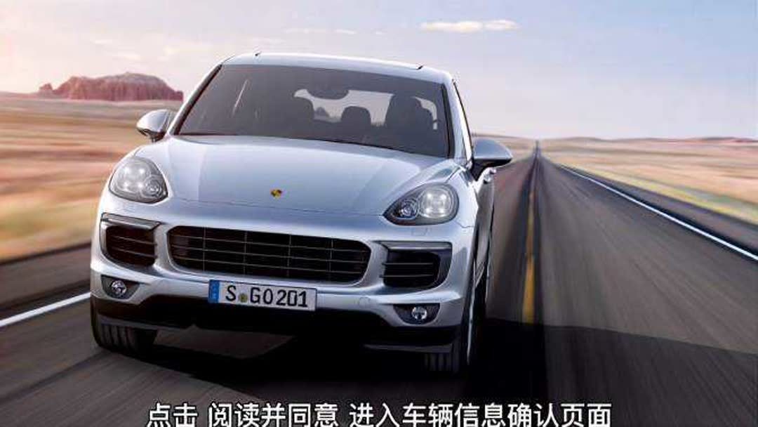 12123可以申请摩托车免检吗