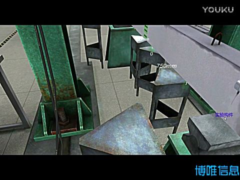 VR教学-土木工程虚拟仿真实验系统_0_1