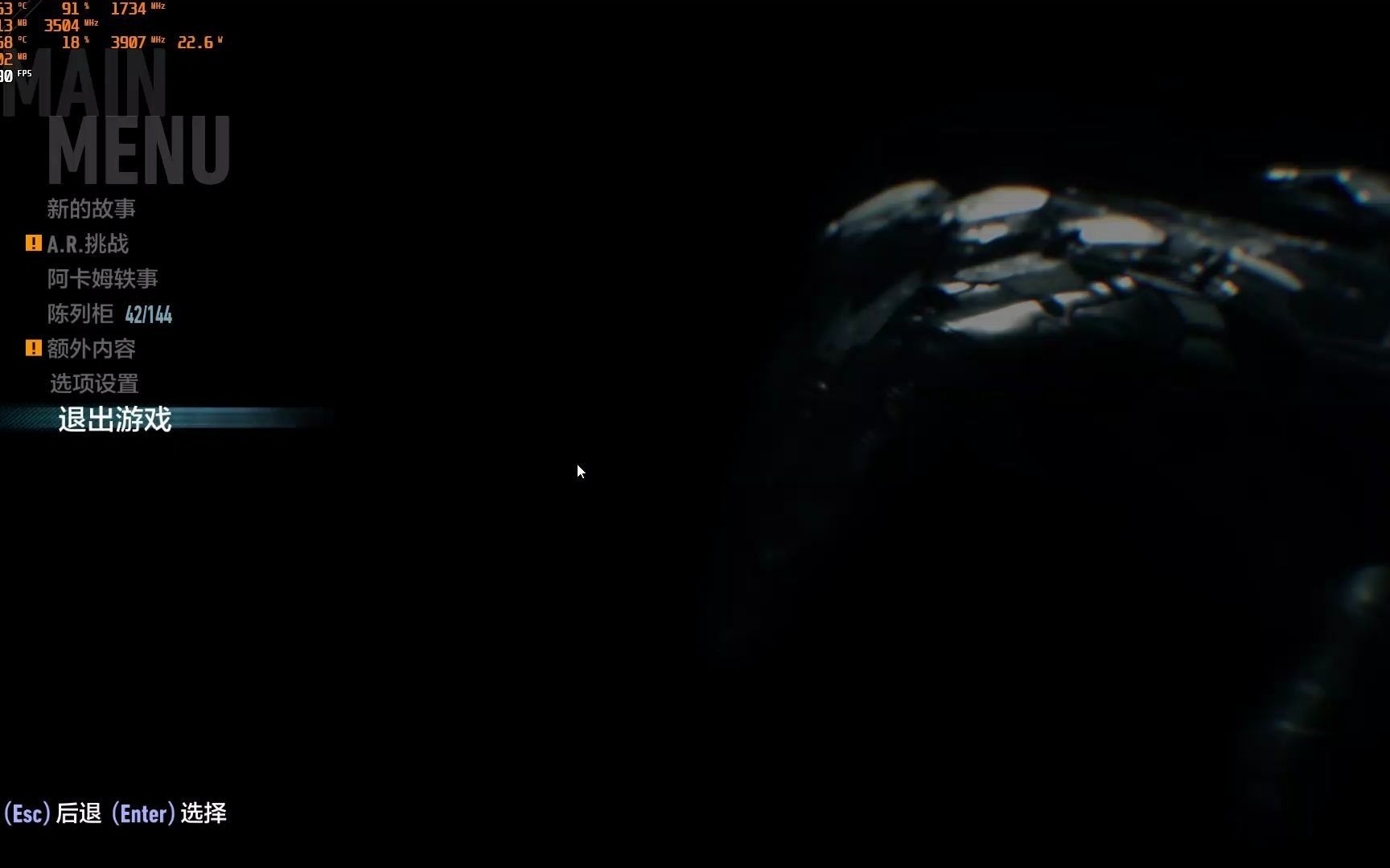 《蝙蝠侠阿卡姆骑士》1050t显卡中高画质设置