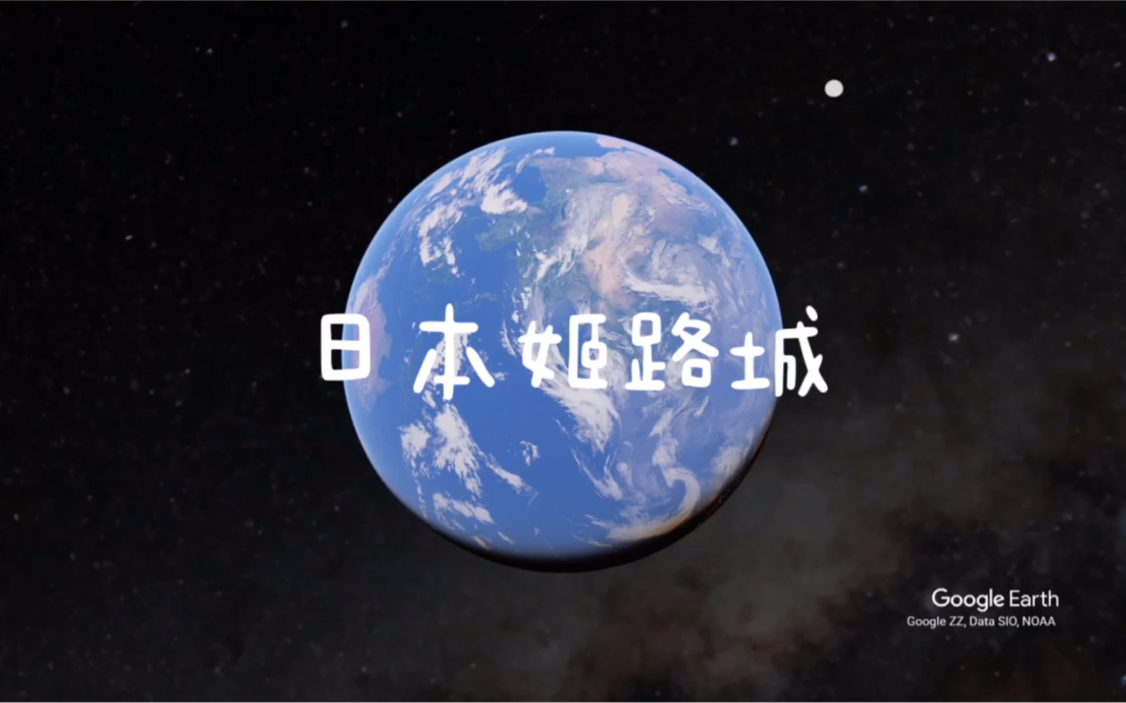 日本姬路城—日式城堡建筑的巅峰