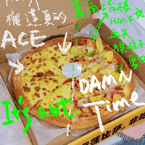 奶酱拌炼乳 