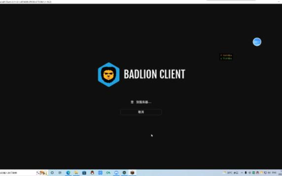 2022最新搭建我的世界服务器教程,免费!(能不能过审)