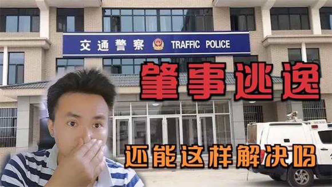 交通法规里面真有这条?在线求专业人士帮忙参考一下