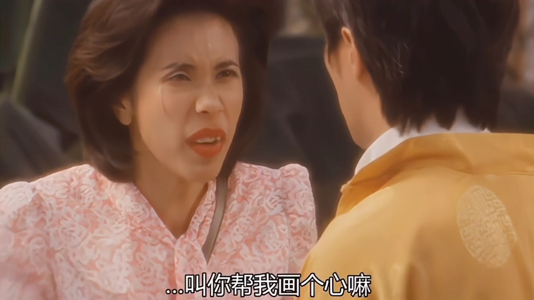 周星驰 要不是爱你又怎么会拼了命地去护你周全