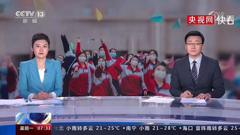 【 2022高考招生新增31个本科专业 工学类最多!】 2022年全国高考倒...