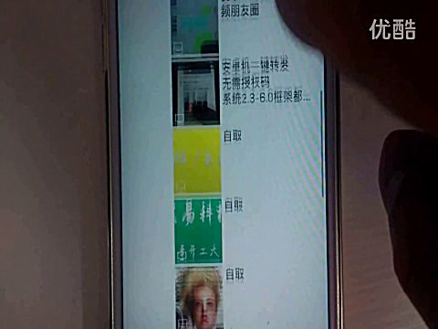 mp4转为微信小视频