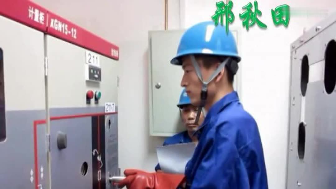 高压电工考试流程