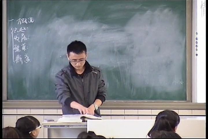 ...历史_必修二_三 古代中国的商业经济-李老师_优质课公开课教学视频