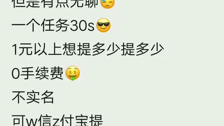 投票白嫖?群里出现这种情况