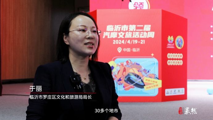 文化搭台,经济唱戏!第二届汽摩文旅活动为企业搭建合作平台