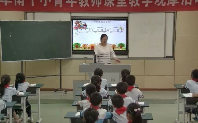 北师大数学二上:《快乐的动物》(含课件教案优质公开课) 方老师 ...