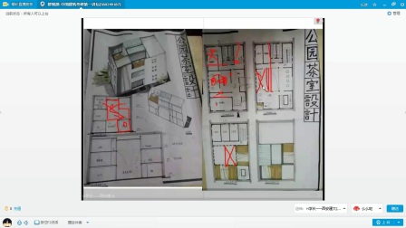04 正大建筑【评图课】 公园茶室设计
