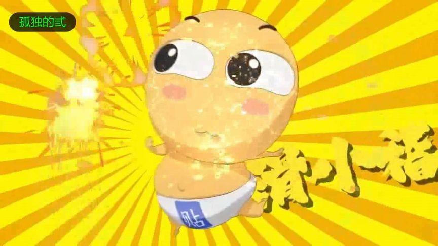 《哈哈!滑小稽!》第4集:大师,怎么讨女孩子喜欢?——滑稽吧