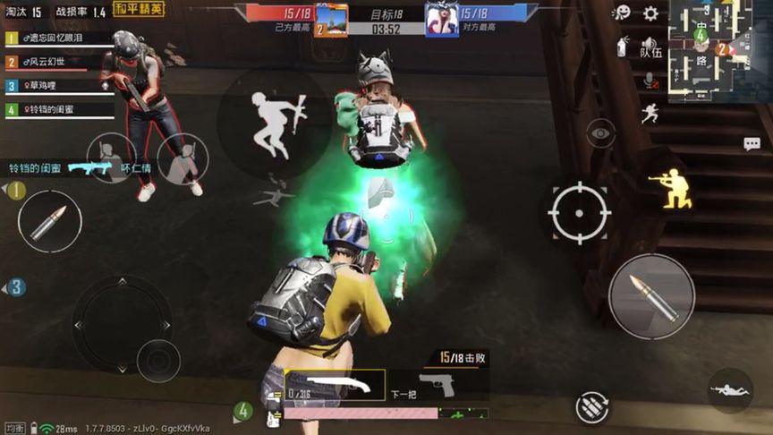 和平精英 日常8分钟 第43集 团竞新模式体验 用平底锅获胜?