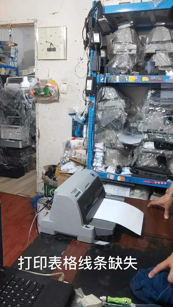 爱普生LQ-630K打印头断针维修