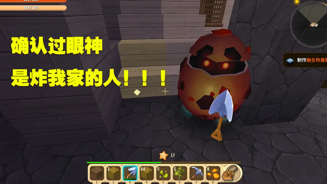 迷你世界:躲过了可怕的夜晚,一天忙碌回到家发现家竟然被炸了!