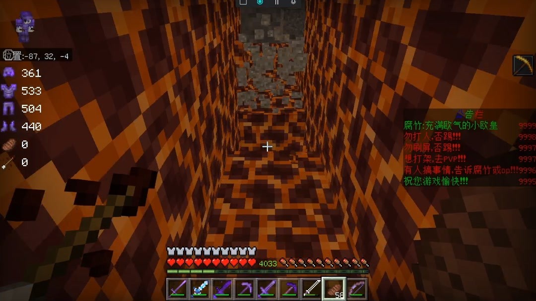 我的世界服务器生存 (卡死了)