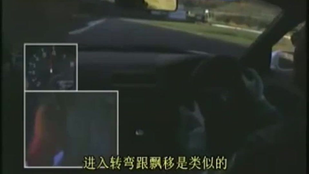 最牛汽车漂移教学视频「汽车漂移技巧教程」真集