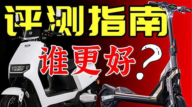 电动滑板、电车平衡车应该如何选?目前最强电动滑板水平怎么样?