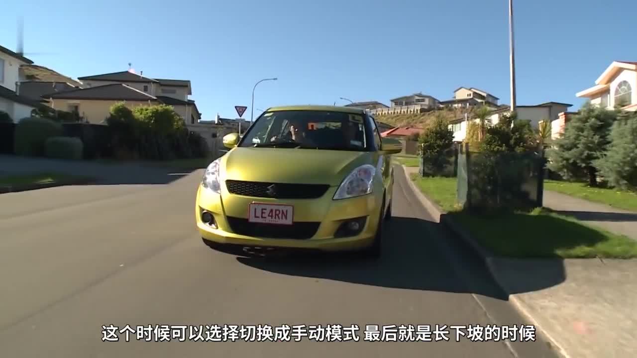 自动挡汽车的加号和减号怎么用?其实很简单