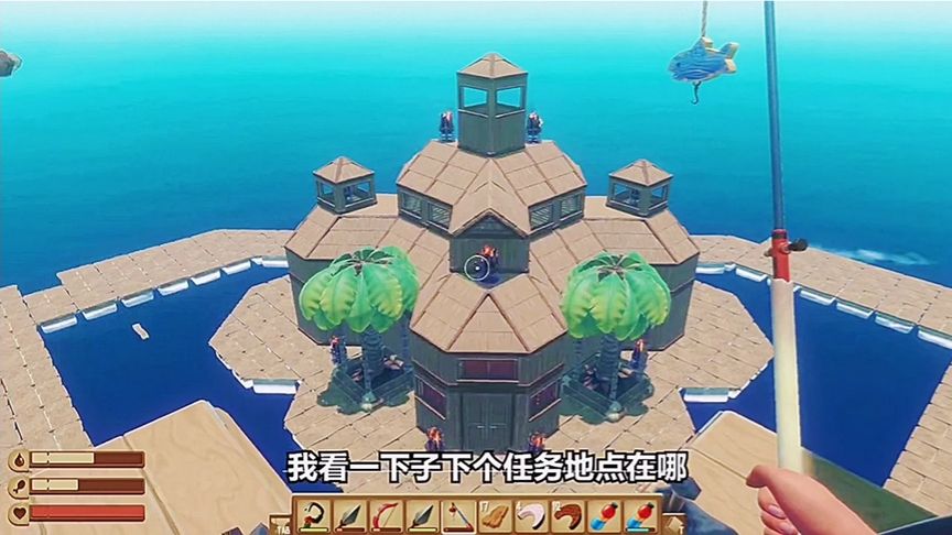 木筏求生,在去往下一个任务点的路上,钓钓鱼也是很香