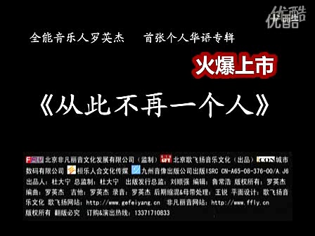 24、菜鸟变凤凰电脑音乐教程 Cubase 复制的素材如何不跟随以前的...