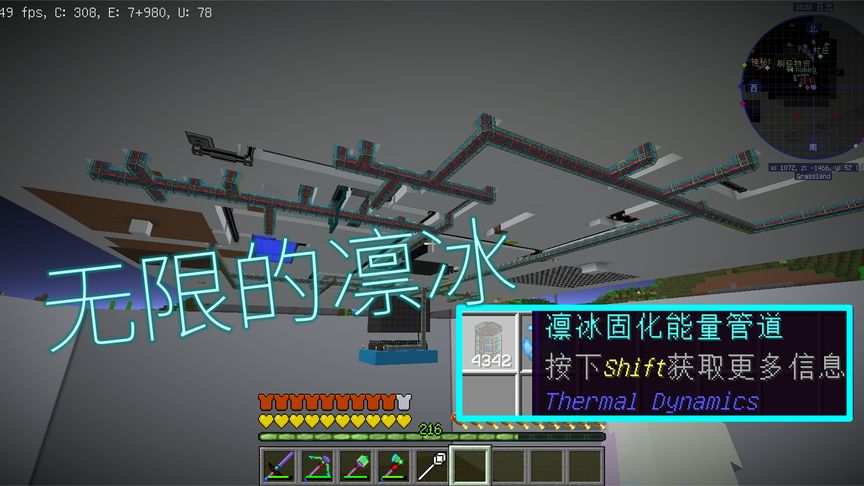 谜一样的多模组37,全自动生产热力凛冰管道,拥有无限的能量传输