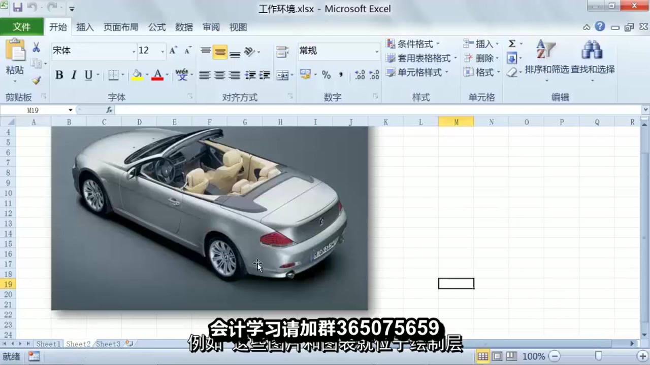 excel会计应学知识_excel基础教程视频汇集_高手演练会计学习