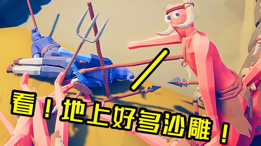 屌德斯解说 全面战争模拟器 全STEAM最沙雕模拟器上线!