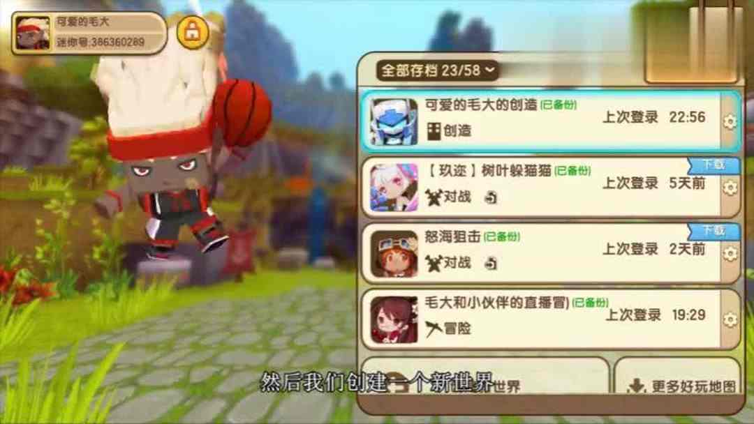 迷你世界模仿秀1:教你如何用桃树长出钻石,不用去矿洞探险了
