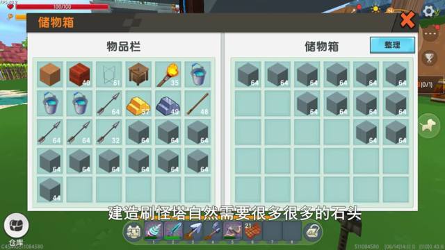 迷你世界255:我搭建刷怪塔,野怪很多!用发射器造了一条护城河