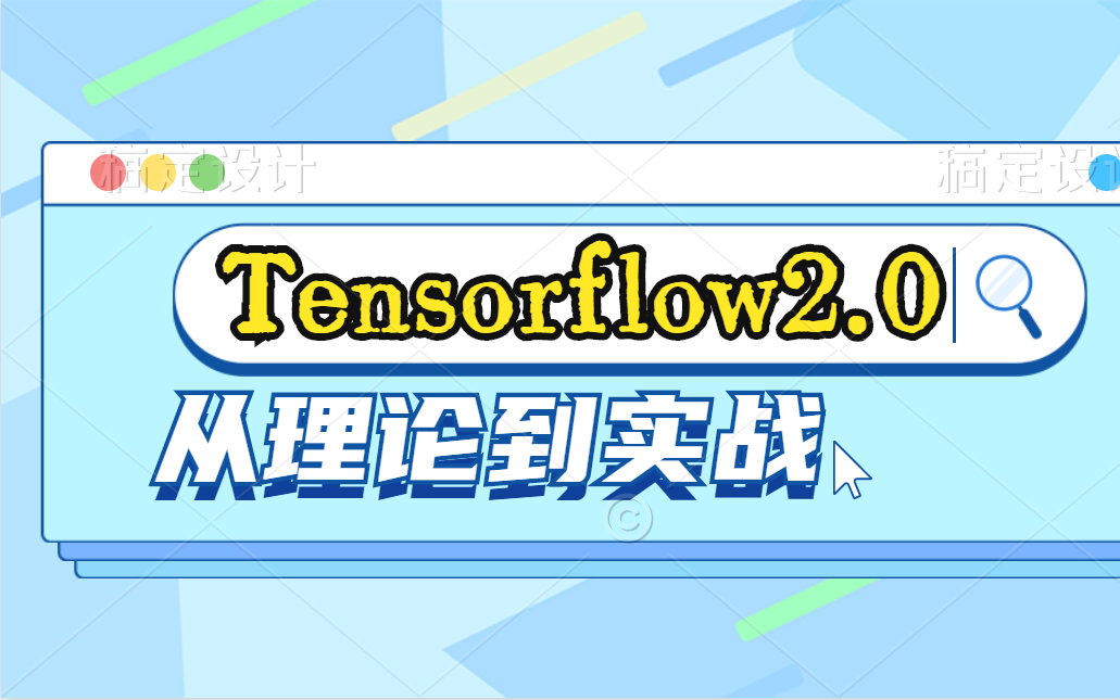Transformer2.0从零详细解读,从理论到实战 (可能是你见过最通俗易懂...