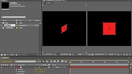 2.1.1三维动画进阶学习2