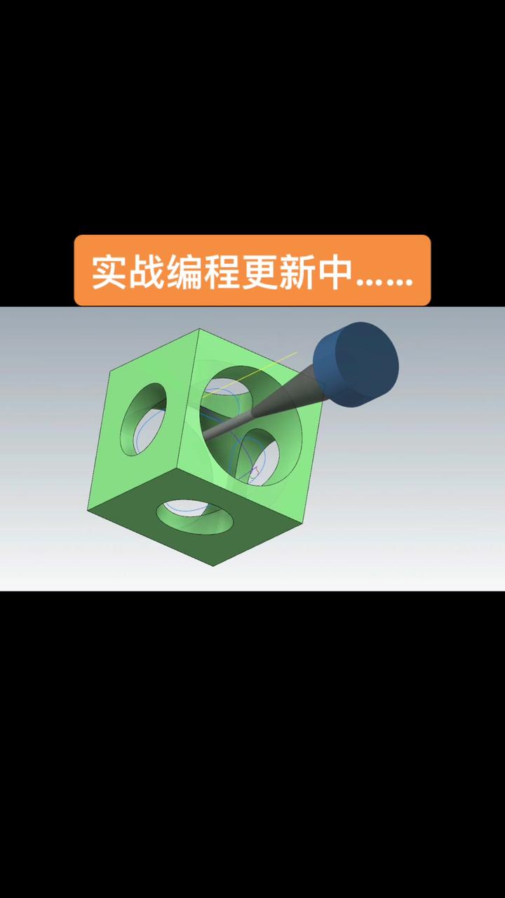 #mastercam #数控编程 加工中心编程教程