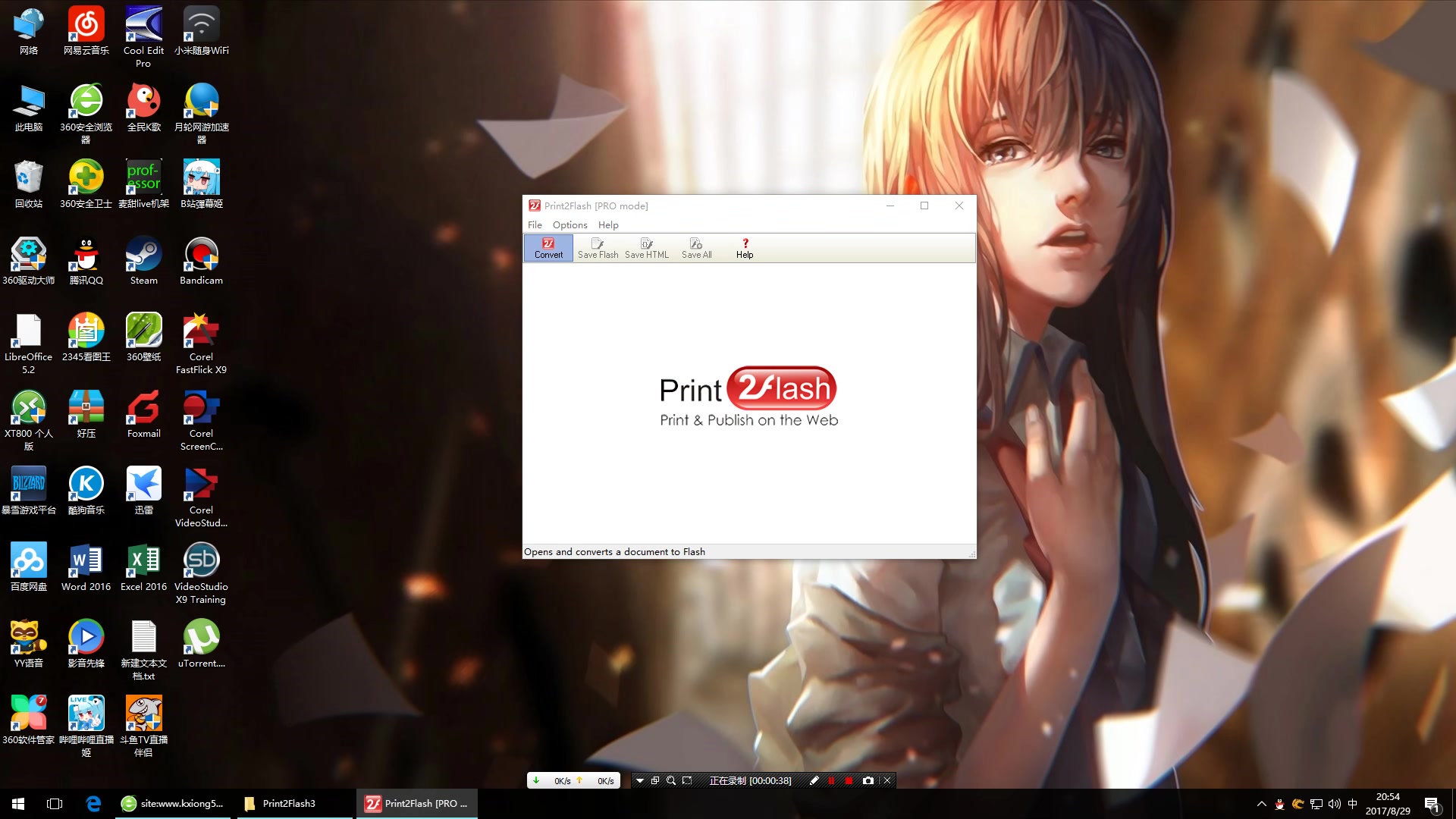 【office文档转换flash】如何把自己的文档转换为flash放在网上给大家...