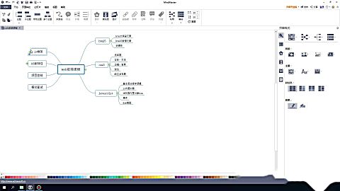 科迅教育web前端课程介绍
