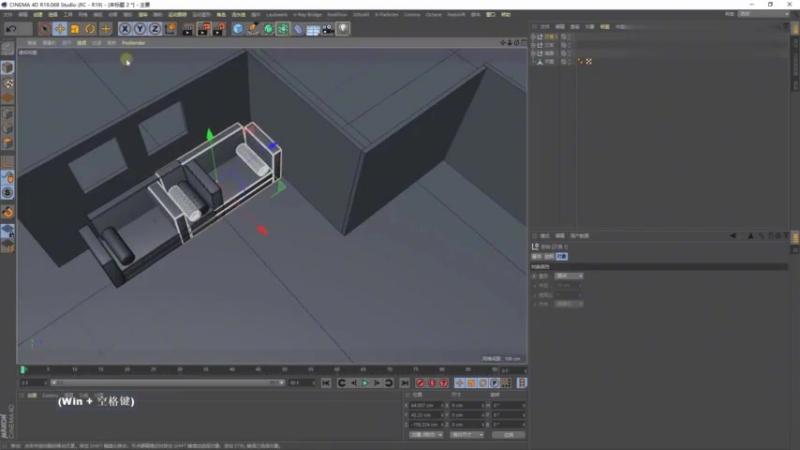「C4D教程」C4D家具产品建模案例教程02