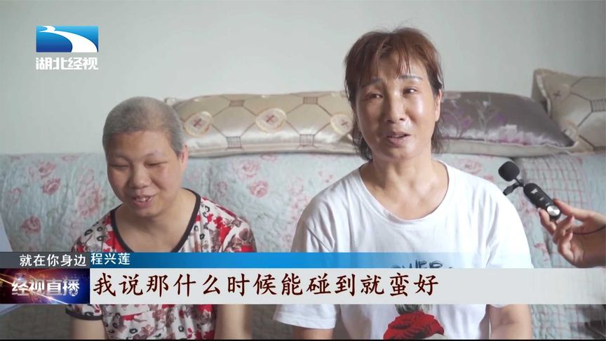 【身边最亮的星】助学助残也助人 湖北劳模用爱温暖人心