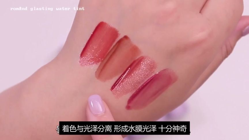 ...✖️romand联名款.全款产品试色来啦ߘ�ߤ�ߒ�ߧ�#彩妆教程