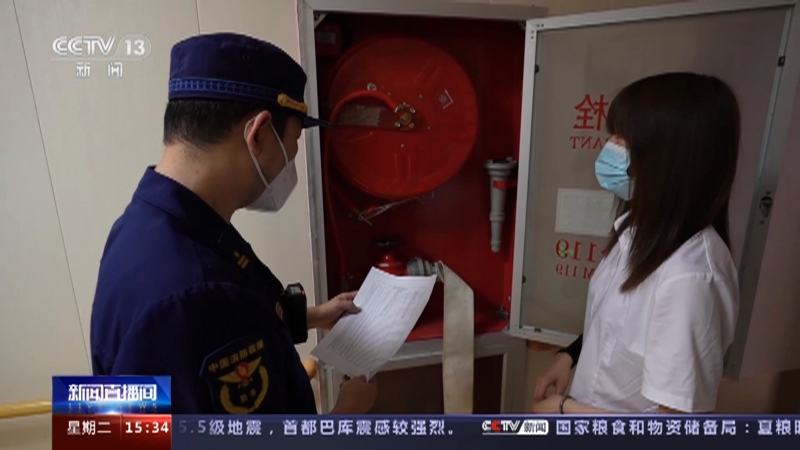 [新闻直播间]北京发布社会单位和重点场所消防安全管理规范 明确密室...