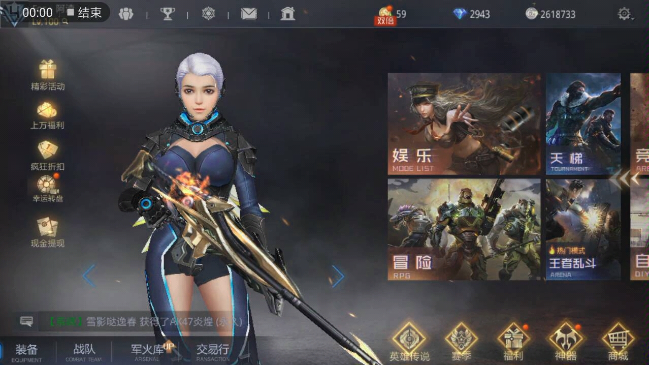 因中考原因不能玩了,低价出售,有意者联系微信mw19812114956或qq...